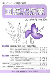 一光社