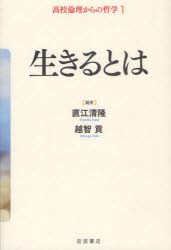 岩波書店
