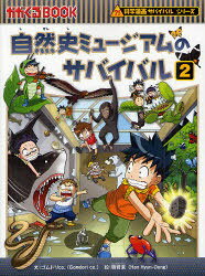 朝日新聞出版
