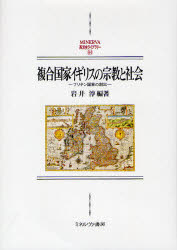 ミネルヴァ書房