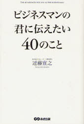 あさ出版