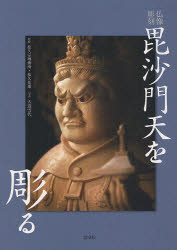 淡交社