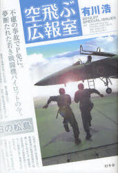 幻冬舎