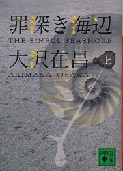講談社