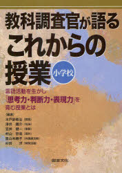 図書文化社