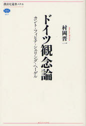 講談社