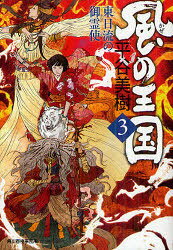 角川春樹事務所