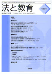 商事法務