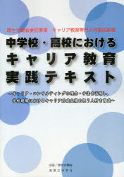 実業之日本社