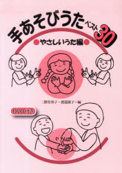 教育実務センター