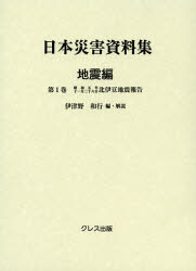 クレス出版