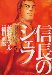 芳文社