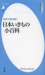平凡社