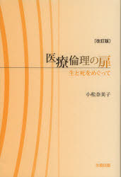 北樹出版