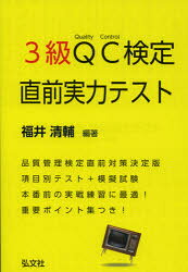 弘文社