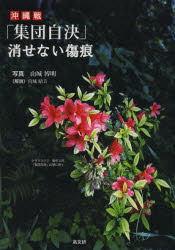 高文研