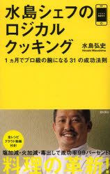 亜紀書房