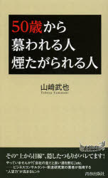 青春出版社