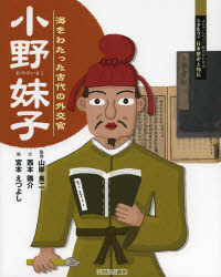 ミネルヴァ書房