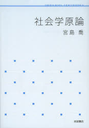 岩波書店