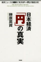 KADOKAWA
