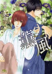 幻冬舎コミックス