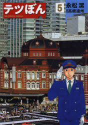 小学館