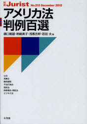 有斐閣