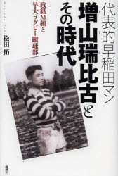論創社