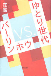 秀明出版会