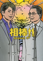 朝日新聞出版