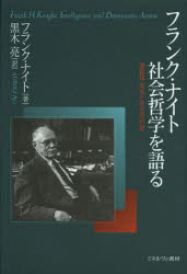 ミネルヴァ書房