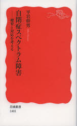 岩波書店