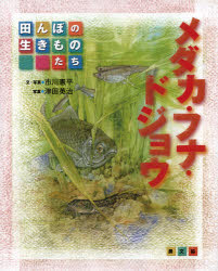 農山漁村文化協会