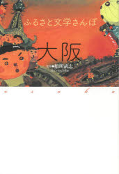 大和書房