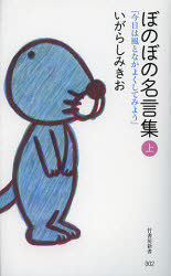 竹書房