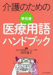 エクスナレッジ