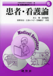 建帛社