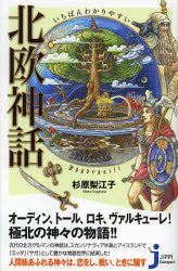 実業之日本社