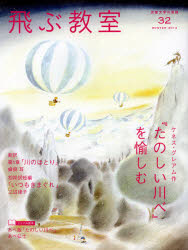 光村図書出版