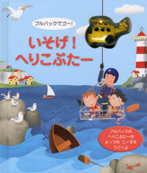 大日本絵画