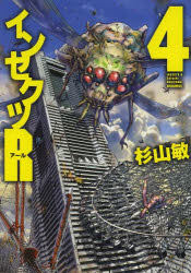 幻冬舎コミックス