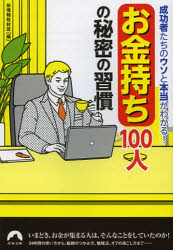 青春出版社