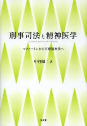 弘文堂