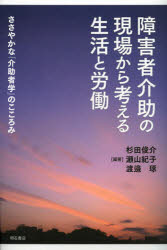明石書店