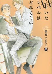 東京漫画社