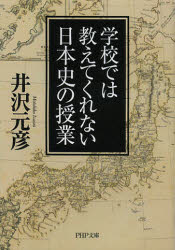 PHP研究所