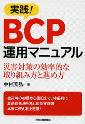 日刊工業新聞社