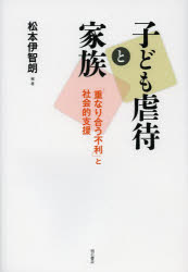 明石書店