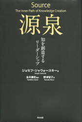 英治出版